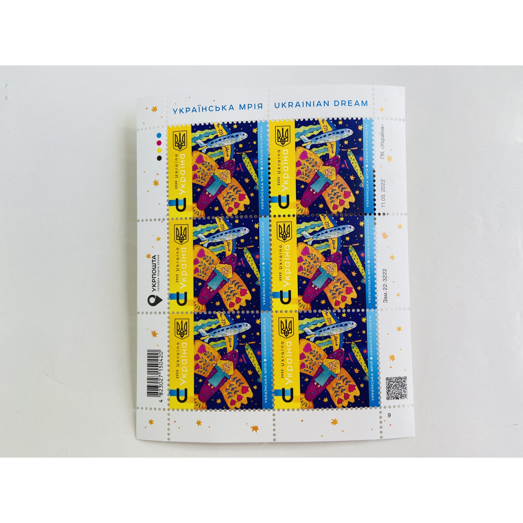 Ukraine MRIYA Post Stamp Russian Warship Done Stamp, Ukraine Limited ...